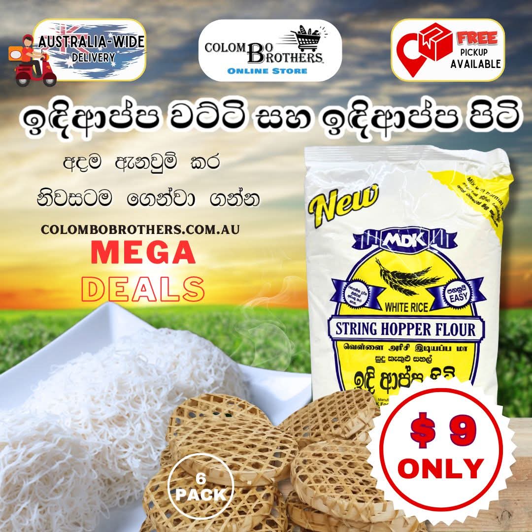MDK WHITE RICE IDI APPA & IDI APPA WATTI 6packs - colombobrothers.com.au